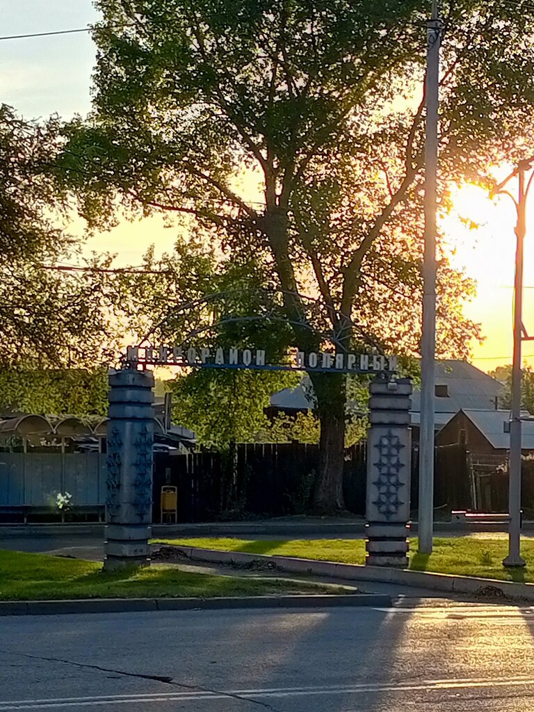 Park, sokak heykeli Микрорайон Полярный, Abakan, foto