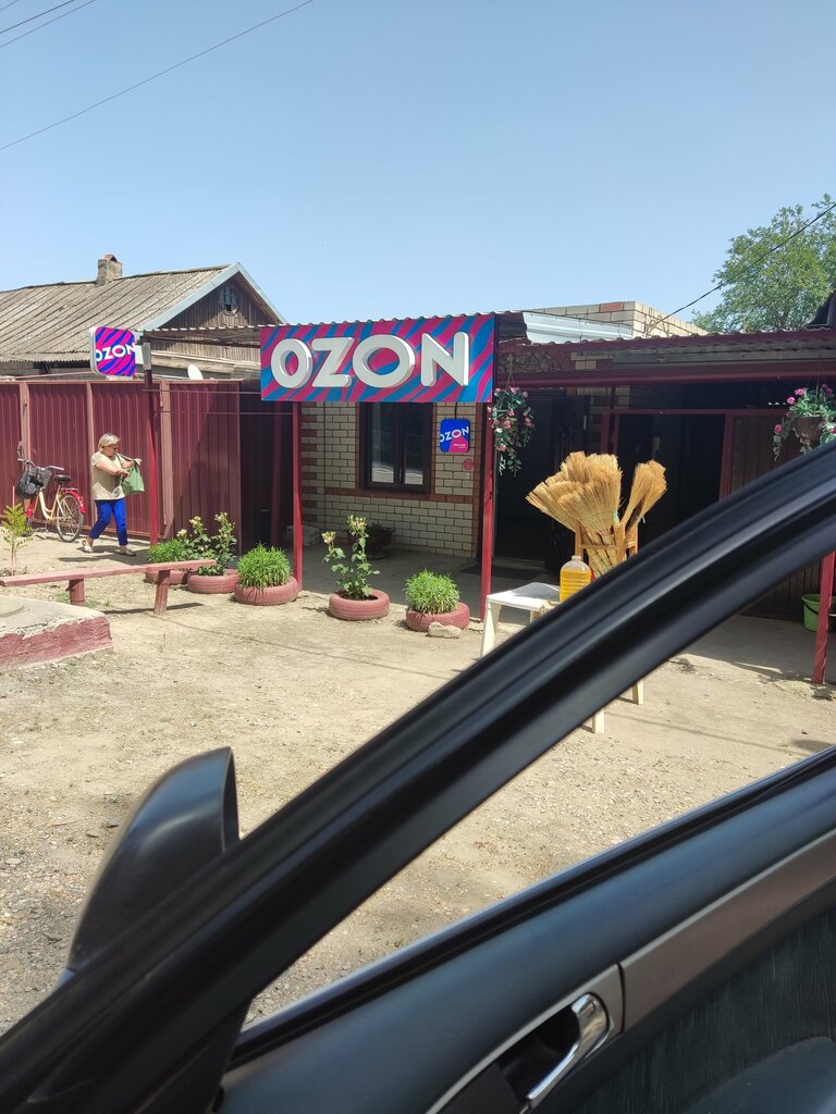 Teslimat noktası Ozon, Stavropolski krayı, foto
