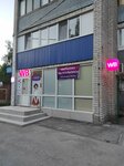Wildberries (Moskovskoye shosse, 18-y kilometr No:1), teslimat noktası  Samara'dan