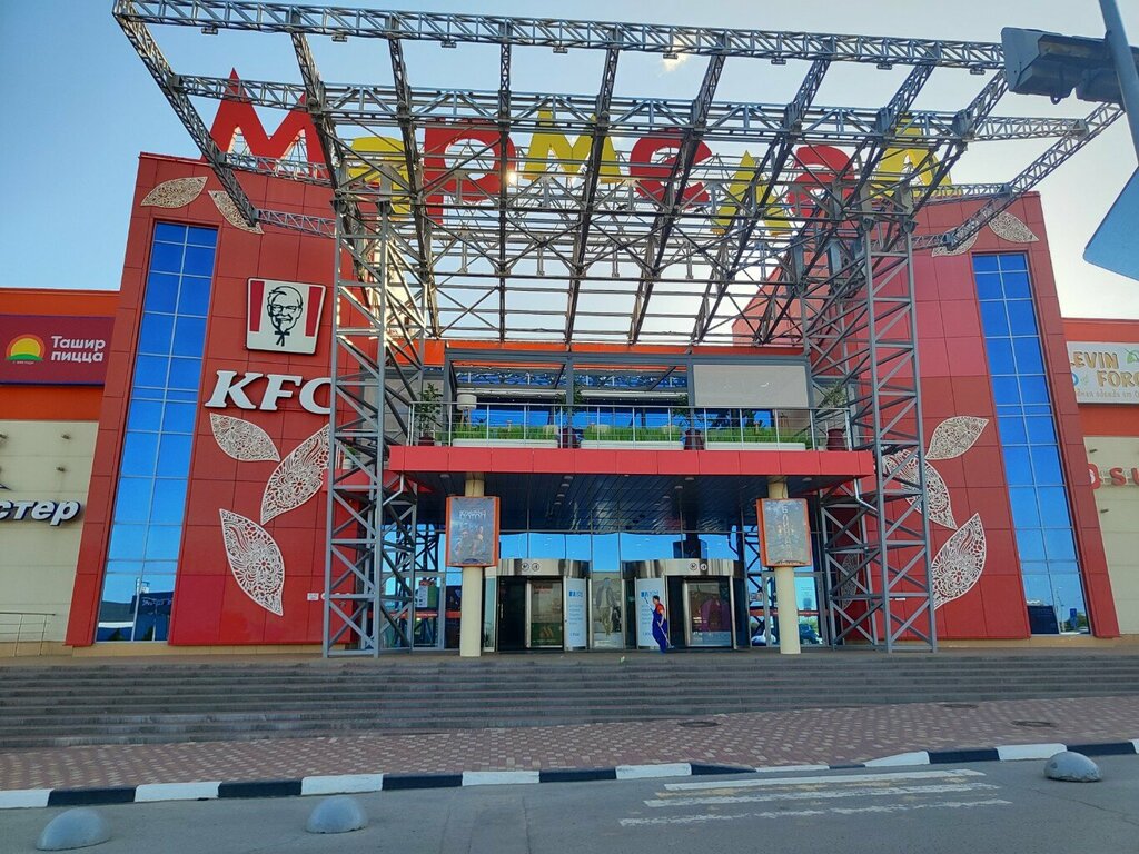 Fast food Pizza Cup, Volgograd, foto