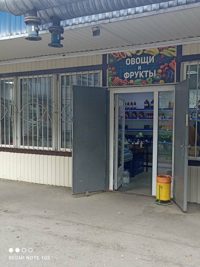 Manavlar Овощи и фрукты, Krasnodar, foto