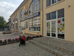 Sensory (strada Alba-Iulia No:79/1, Chisinau), kurs  Kişinev'den