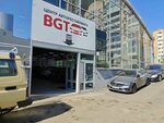 Bgt Service (Antonova-Ovseyenko Street No:15с1), otomobil servisi  Moskova'dan