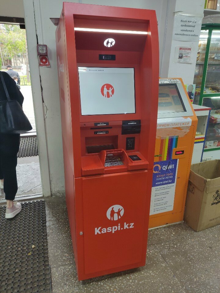 ATM'ler Kaspi Bank, Pavlodar, foto