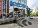 Victoriabank (strada Alba-Iulia No:79), banka  Kişinev'den