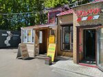 Торты (Khusain Mavliutov Street No:14В), market  Kazan'dan