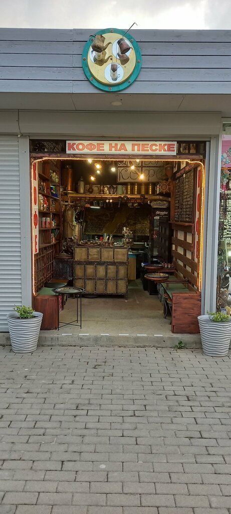 Kahve dükkanları D'Agnilli Torrefazione, Molise, foto