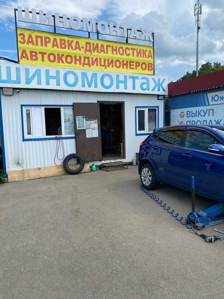 Oto lastik tamiri Шиномонтаж, Kazan, foto