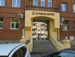 Незабудка (Pushkina Street No:7), özel ağız ve diş sağlığı klinikleri ve muayenehaneleri  Yoshkar‑Ola'dan