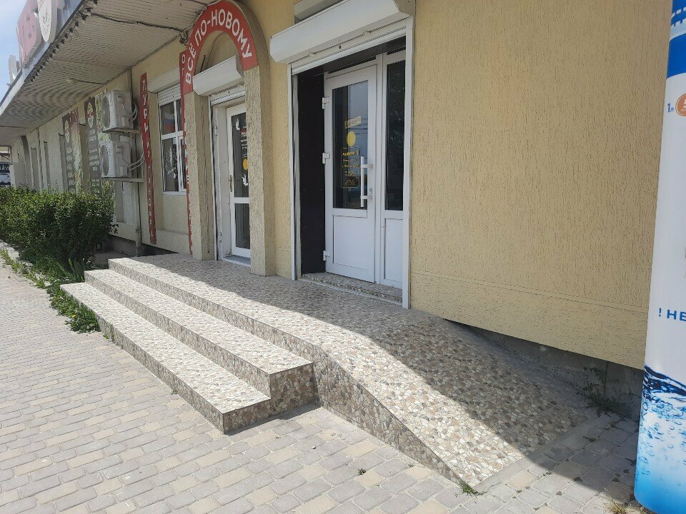 Bira dükkanı Разливной № 1, Novorossiysk, foto