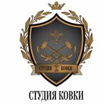 Stydiya Kovki (Aviatsionnaya Street No:3/1с1), demirdökümcüler  Soçi'den