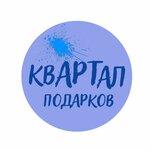 Kvartal Podarkov (Gorkogo Street No:107, Tsentralniy City administrative district, Tsentralniy Microdistrict), hediyelik eşya mağazaları  Krasnodar'dan