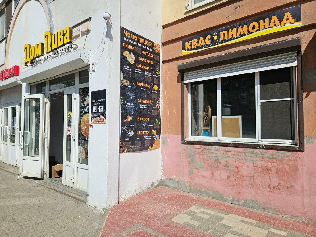 Pizzacılar Чё по пицце?, Belgorod, foto