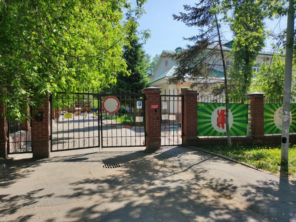 Anaokulları Detsky sad № 372, Yekaterinburg, foto