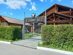 Golden Calf (Shóje Qarjaýbaıuly dańǵyly No:249/4), restoran  Semey'den