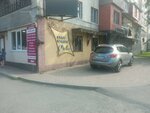 Дива (Kyrdzhaliyskaya ulitsa No:21), kuaförler  Vladikavkaz'dan