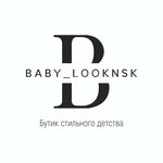 Babylooknsk (Bogdana Khmelnitskogo Street No:56), çocuk giyim mağazaları  Novosibirsk'ten