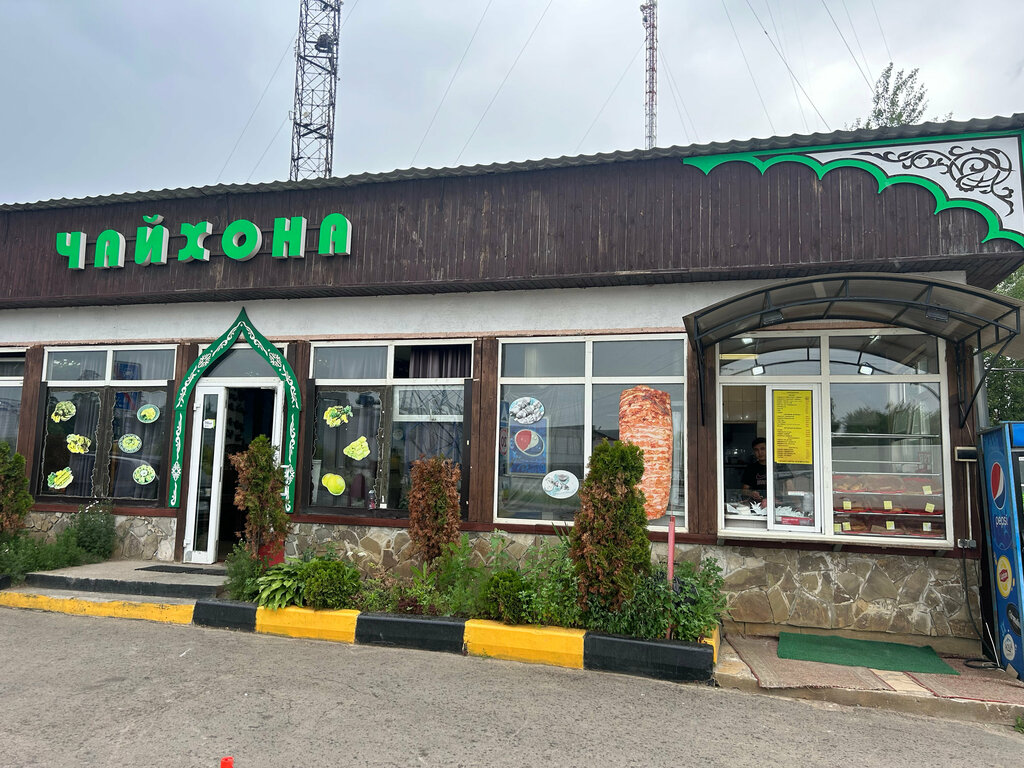 Fast food Шаурма, Balaşiha, foto