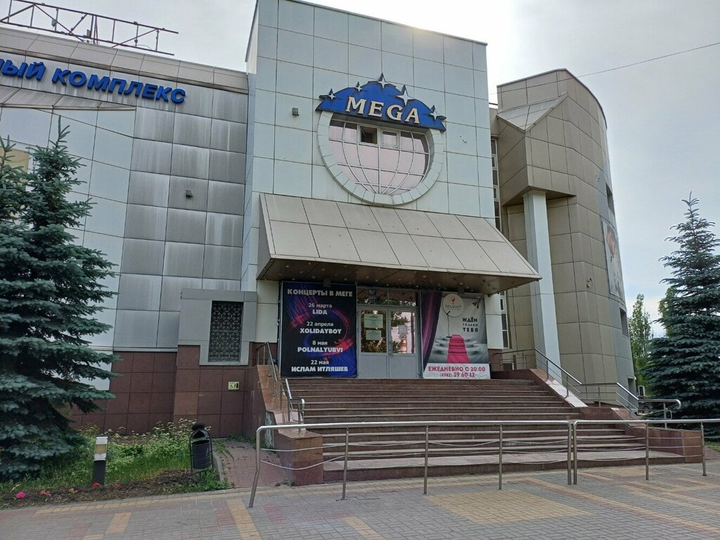 Düğün, toplantı salonu Megapolis, Magellan Restaurant, Lipetsk, foto