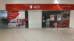 МТС-Банк (Kukonkovykh Street No:141), ödeme terminali  İvanovo'dan