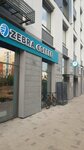 Zebra Coffee (Ál-Farabı dańǵyly No:11/1, Esıl audany), kahve dükkanları  Astana'dan