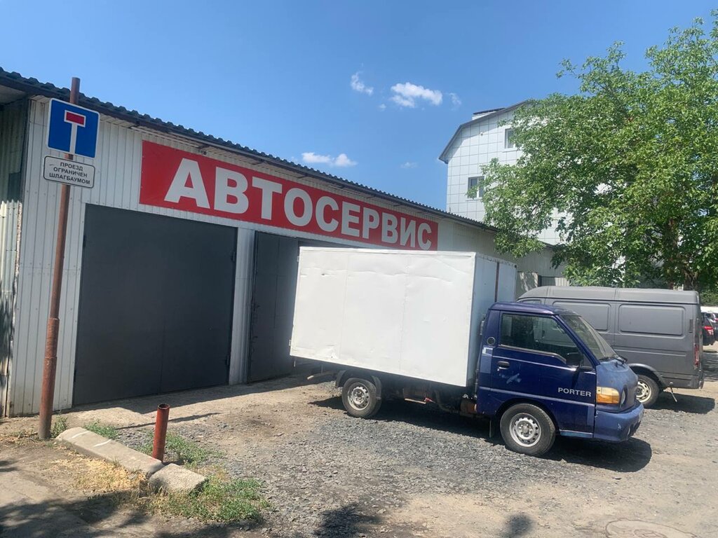 Otomobil servisi Avtoservis, Rostov‑na‑Donu, foto