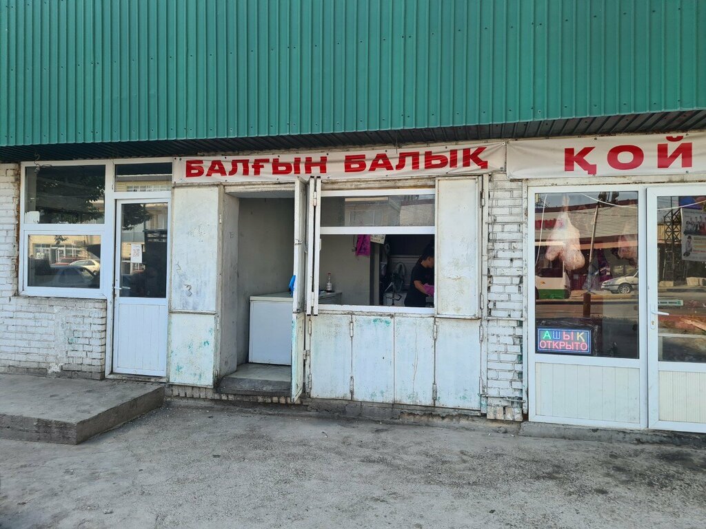 Balık ve deniz ürünleri Fish Store, Çimkent (Şımkent), foto