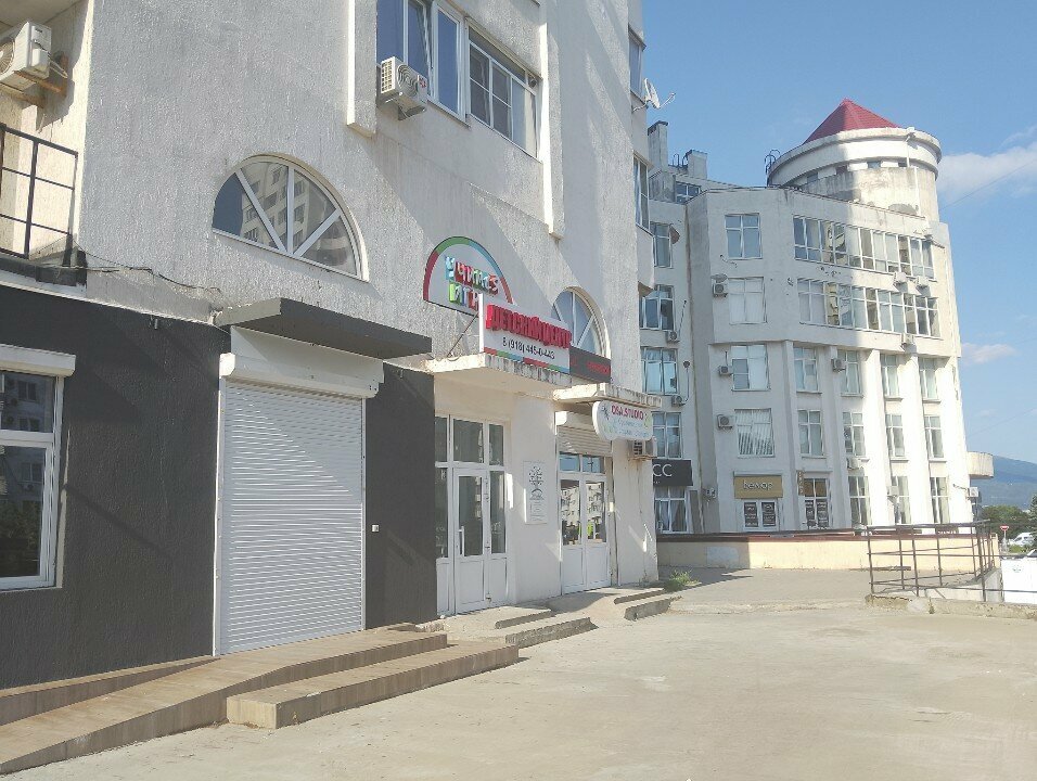 Eğitim merkezleri Informatika plyus, Novorossiysk, foto