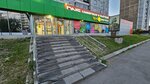 Бытовая техника (60 Let Obrazovaniya SSSR Avenue No:18), ev temizlik ürünleri  Krasnoyarsk'tan