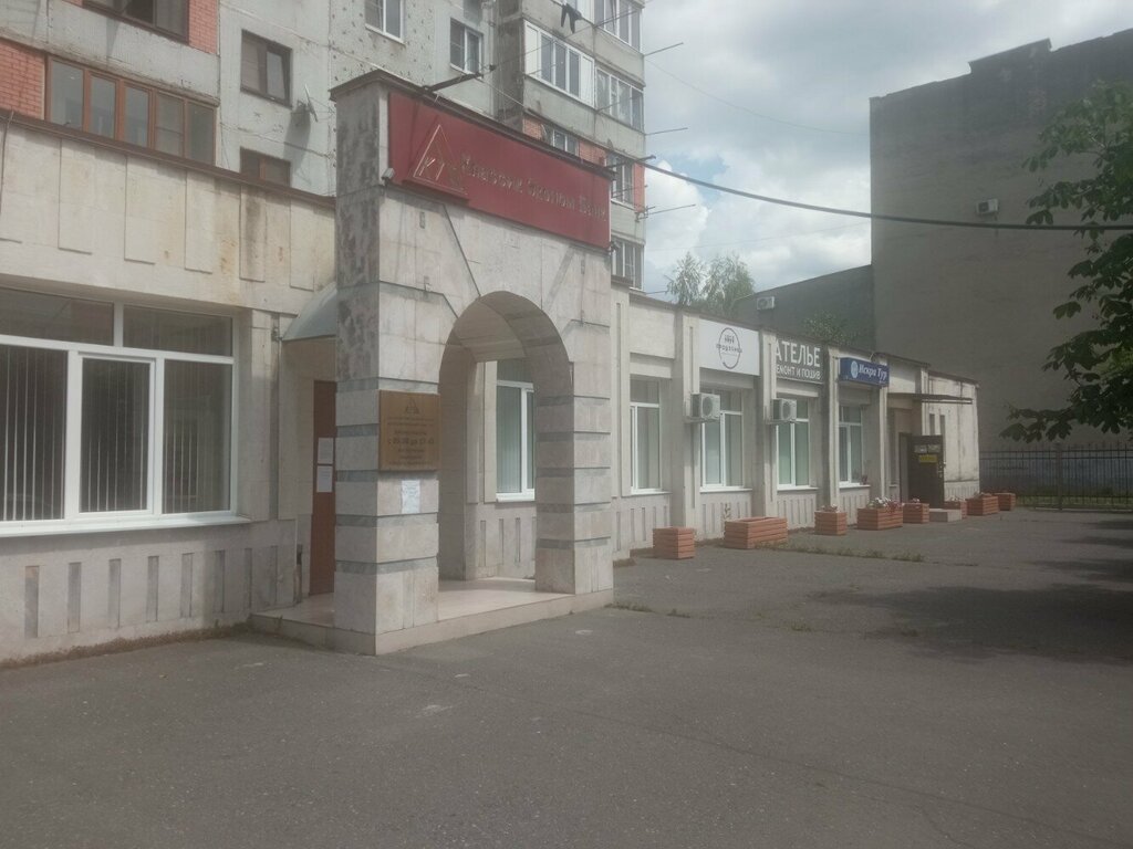 Banka Klassikekonombank, Dopolnitelny Ofis, Vladikavkaz, foto