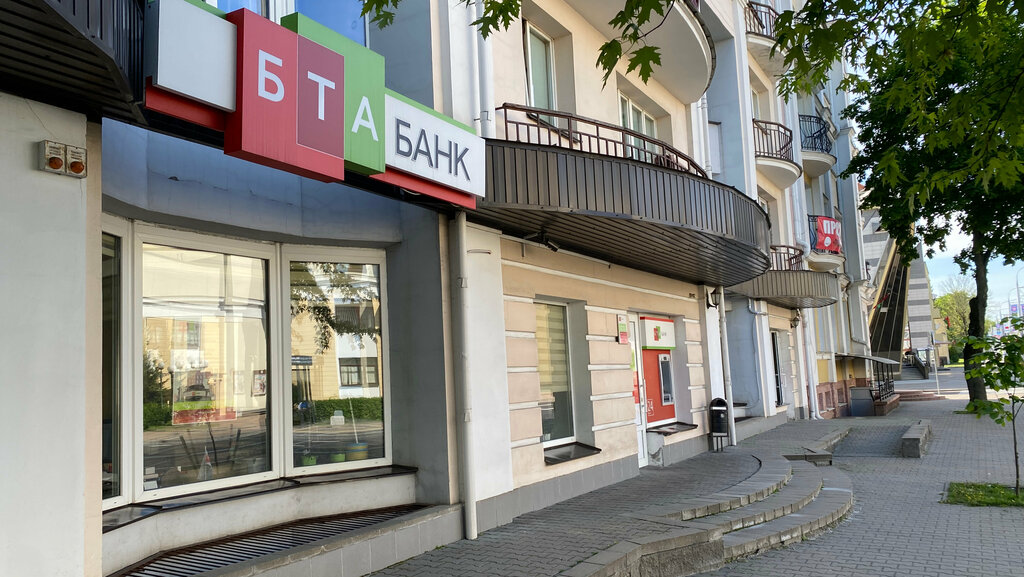 Banka Neo Bank, Brest, foto