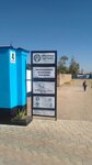 Skillshare overnace support foundation (Lusaka, Kamwala, Lithium Street, 14839), sivil toplum kuruluşları  Lusaka'dan