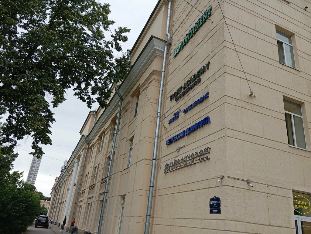 Sanayi kuruluşu Impro, Saint‑Petersburg, foto