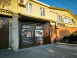 Oren Make (Tereshkovoy Street No:54), oto döşeme  Orenburg'dan