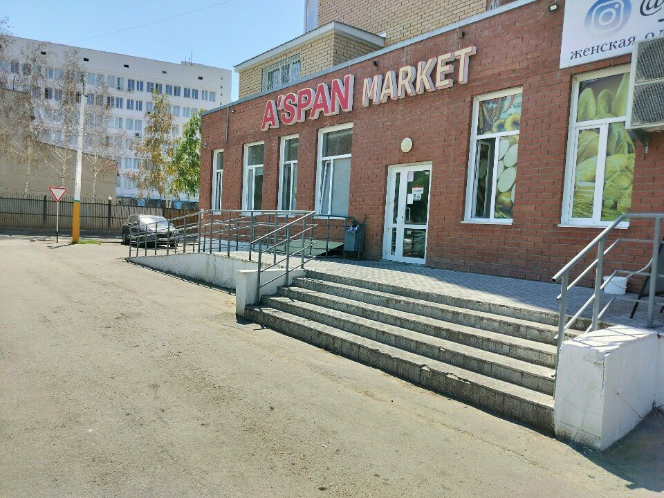 Ödeme terminali Kaspi Bank, Kostanay, foto