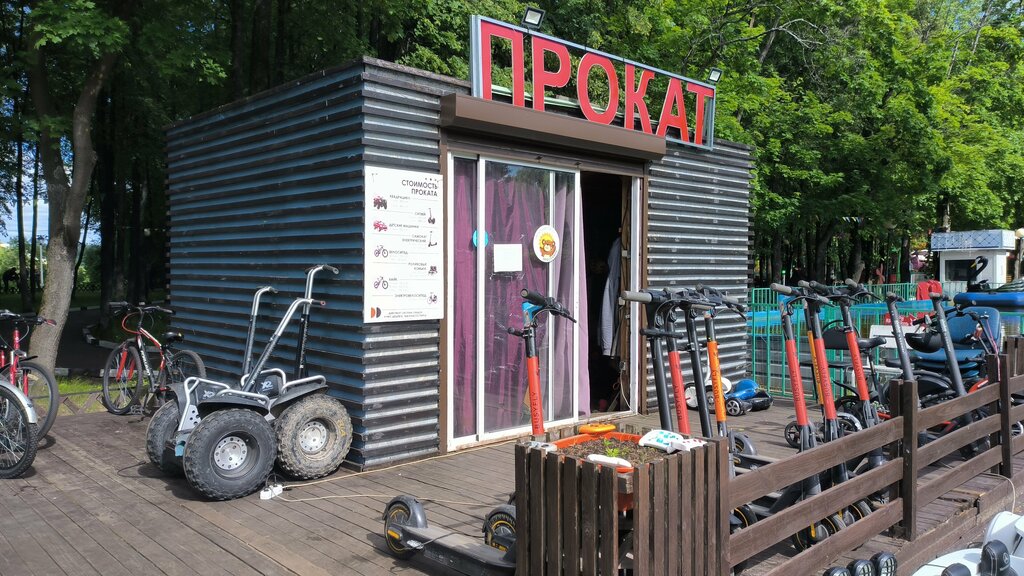 Bisiklet kiralama Bike rental, Yaroslavl, foto