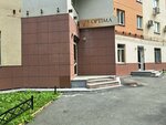Optima (Michurina Street No:99), avukatlar  Yekaterinburg'dan