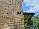 M.Aklive (Nagovitsyn Street No:4), kozmetik ve parfümeri mağazaları  Izhevsk'ten