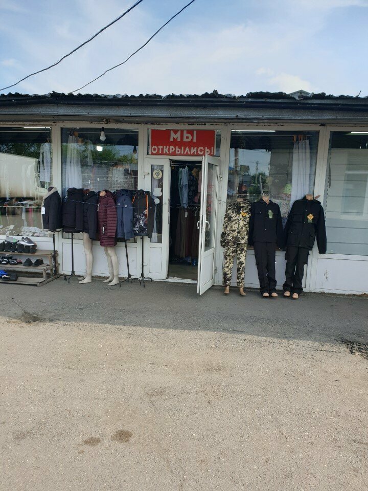 Giyim mağazası Clothes and shoes, Petropavl (Petropavlovsk), foto