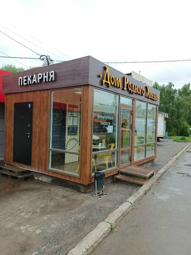 Ekmek fırını Дом Родного Хлеба, Izhevsk, foto