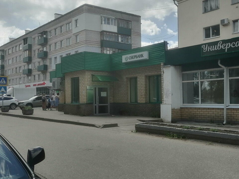 Sigorta şirketleri СберСтрахование, Nijegorodskaya oblastı, foto