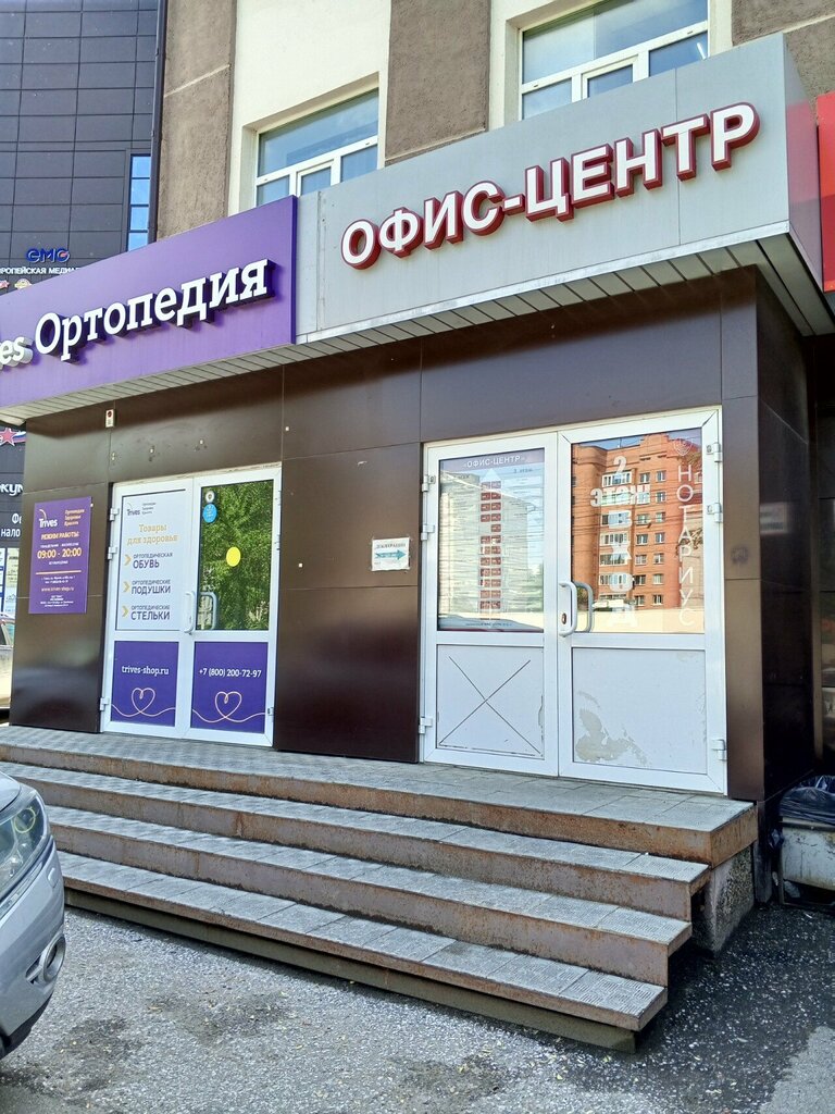Sigorta şirketleri Компания по услугам миграционной помощи, Tomsk, foto