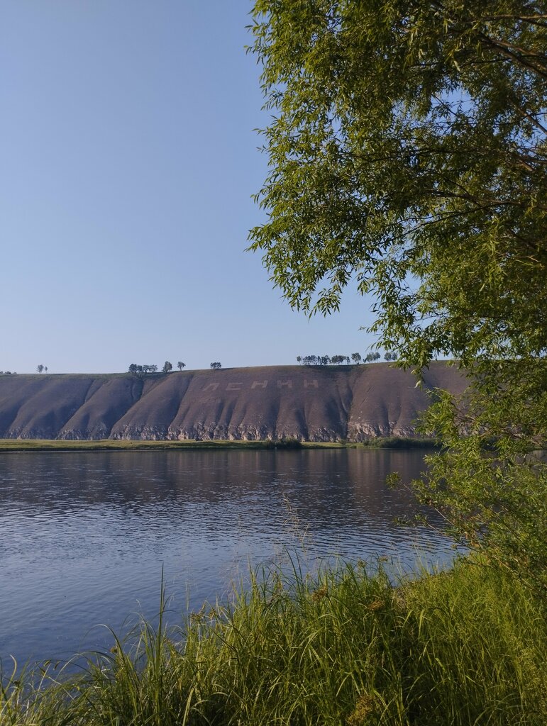 Turistik yerler Надпись Ленин, İrkutskaya oblastı, foto
