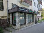 Zdorovye Plus (Republic Avenue No:17), tıp merkezleri ve klinikler  Temirtav'dan