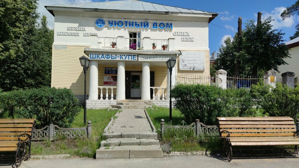 Antikacı dükkanları Антиквариат, Kovrov, foto