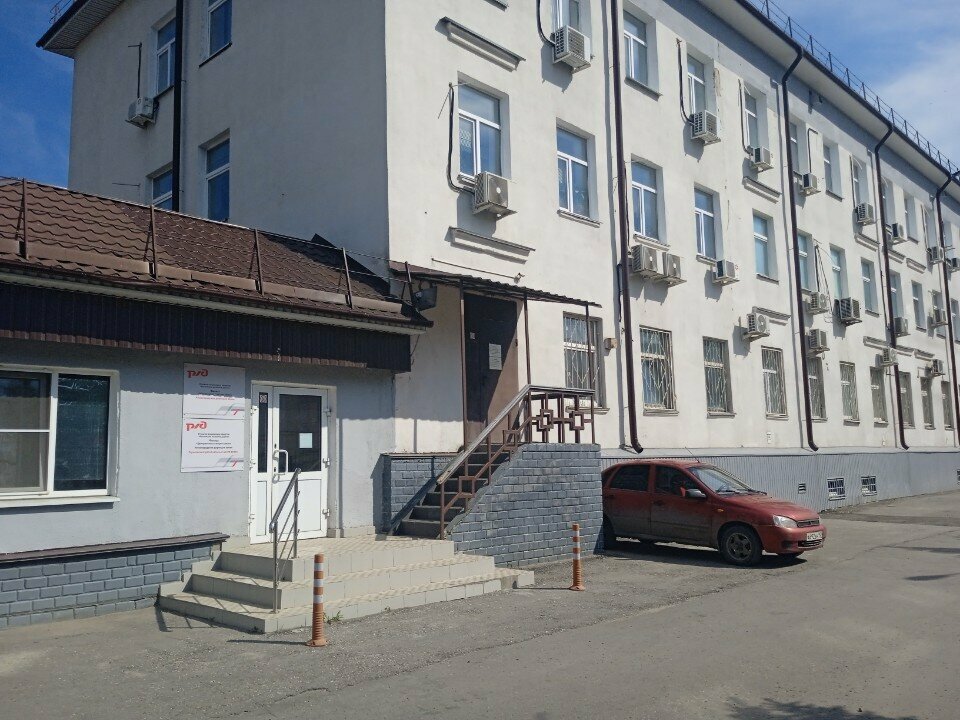 Demiryolları yönetimi ve bakımı Горьковский региональный центр связи РЖД, Nijni Novgorod, foto