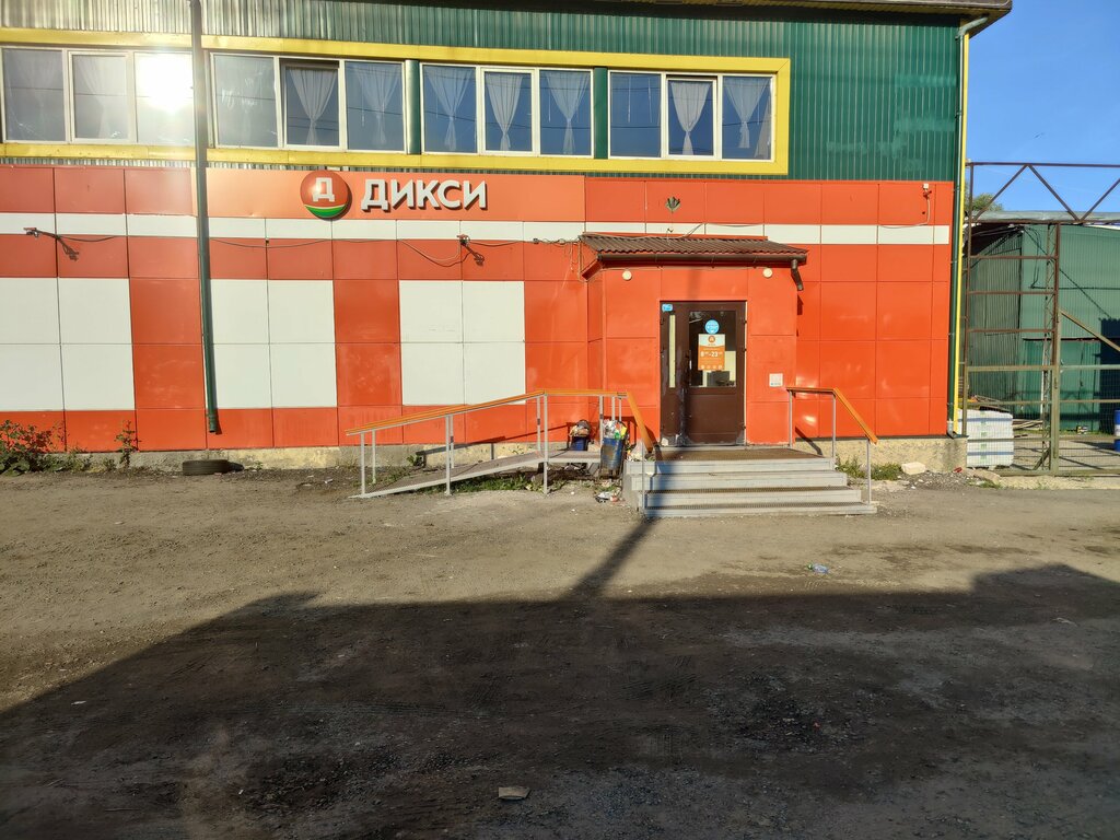 Süpermarket Dixy, Moskova, foto