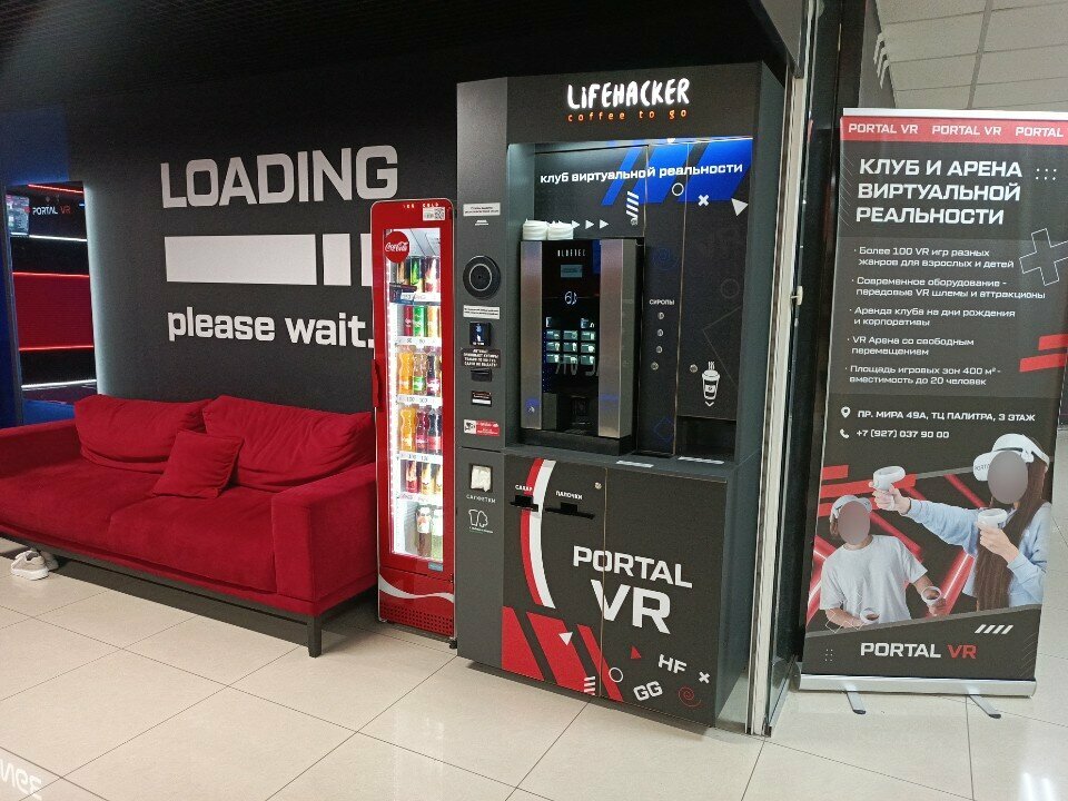 Al götür kahve LifeHacker Coffee, Naberejniye Çelny (Yar Çallı), foto