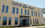 Professional Technologies For Mep And Solar Contracting Co (Al Baladiah Street No:JCZB3165, Al Aziziyah District), klima satışı  Cidde'den