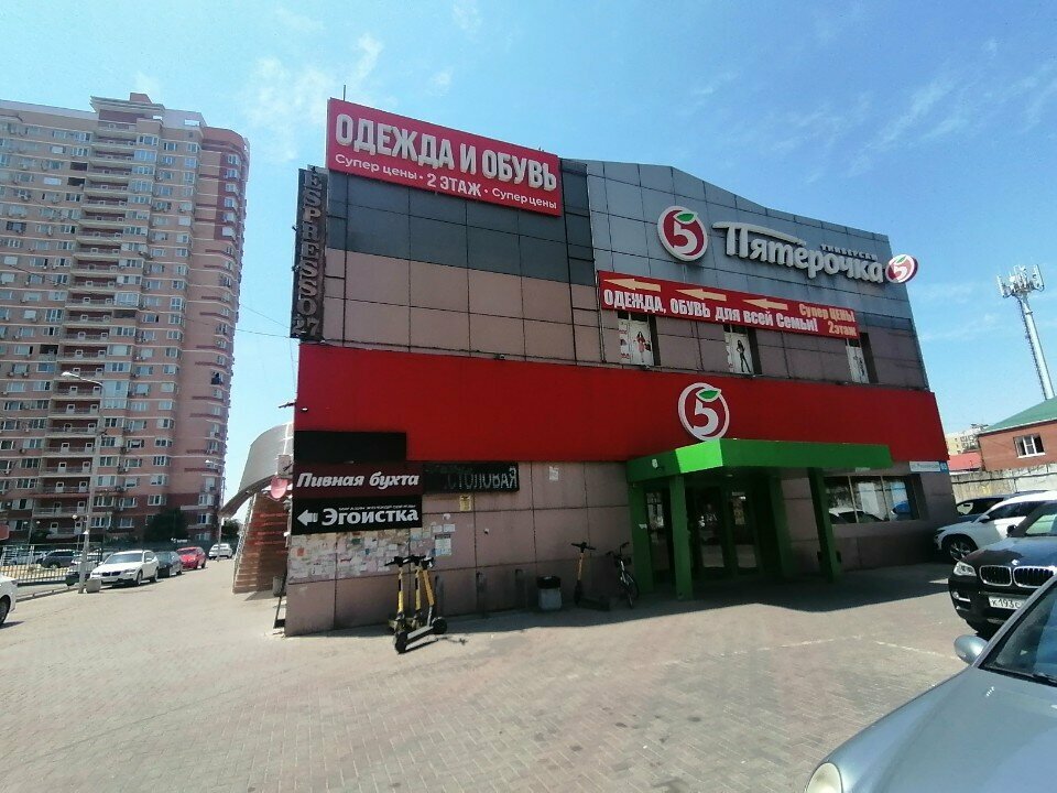 Giyim mağazası Супер Цены, Krasnodar, foto
